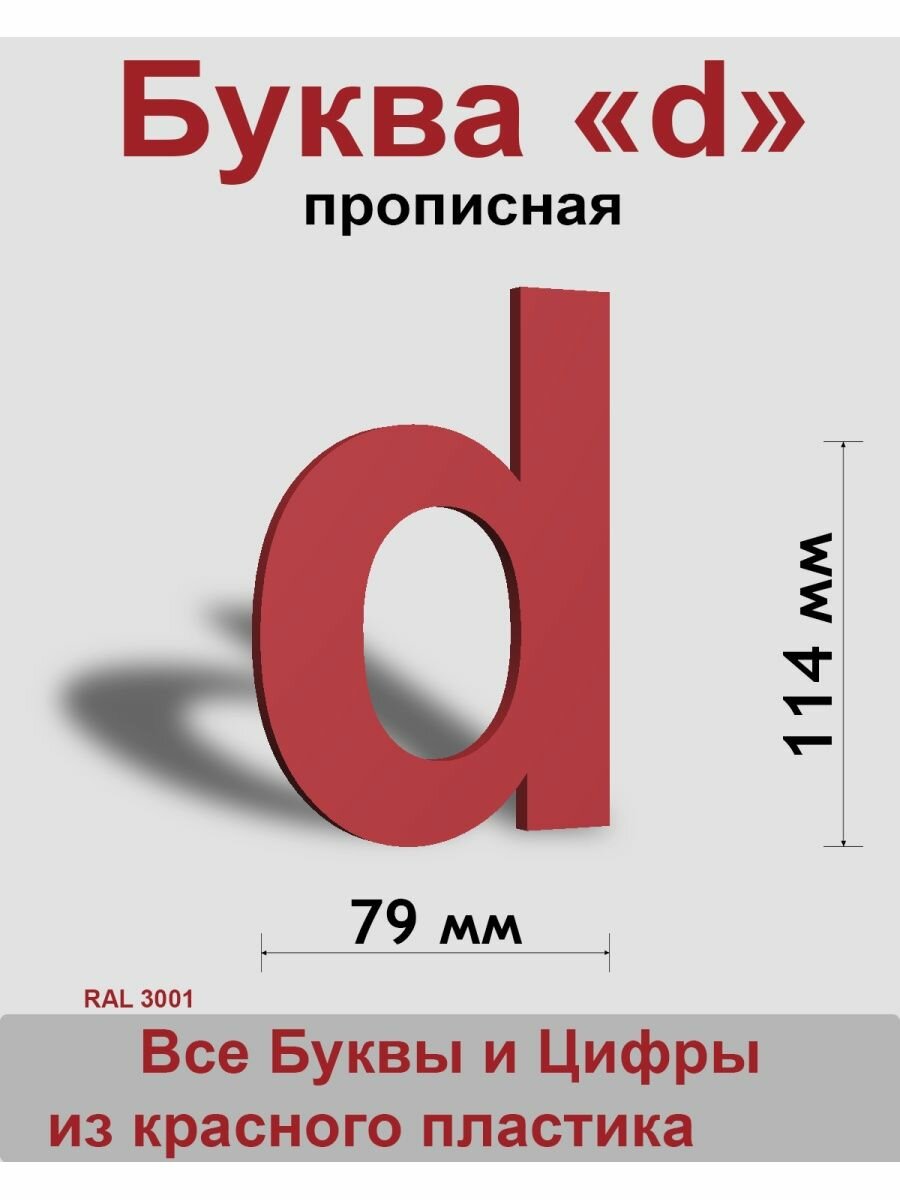 Вывеска