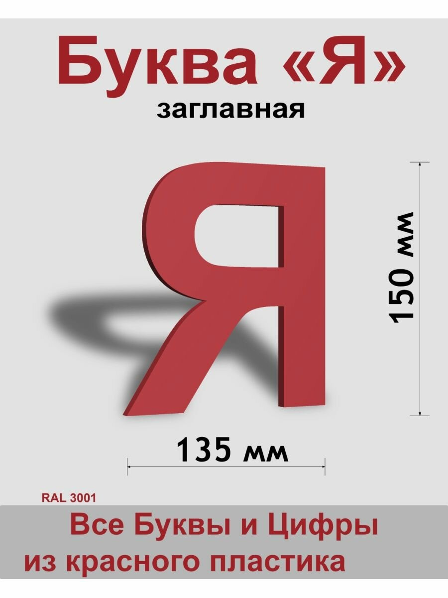 Вывеска