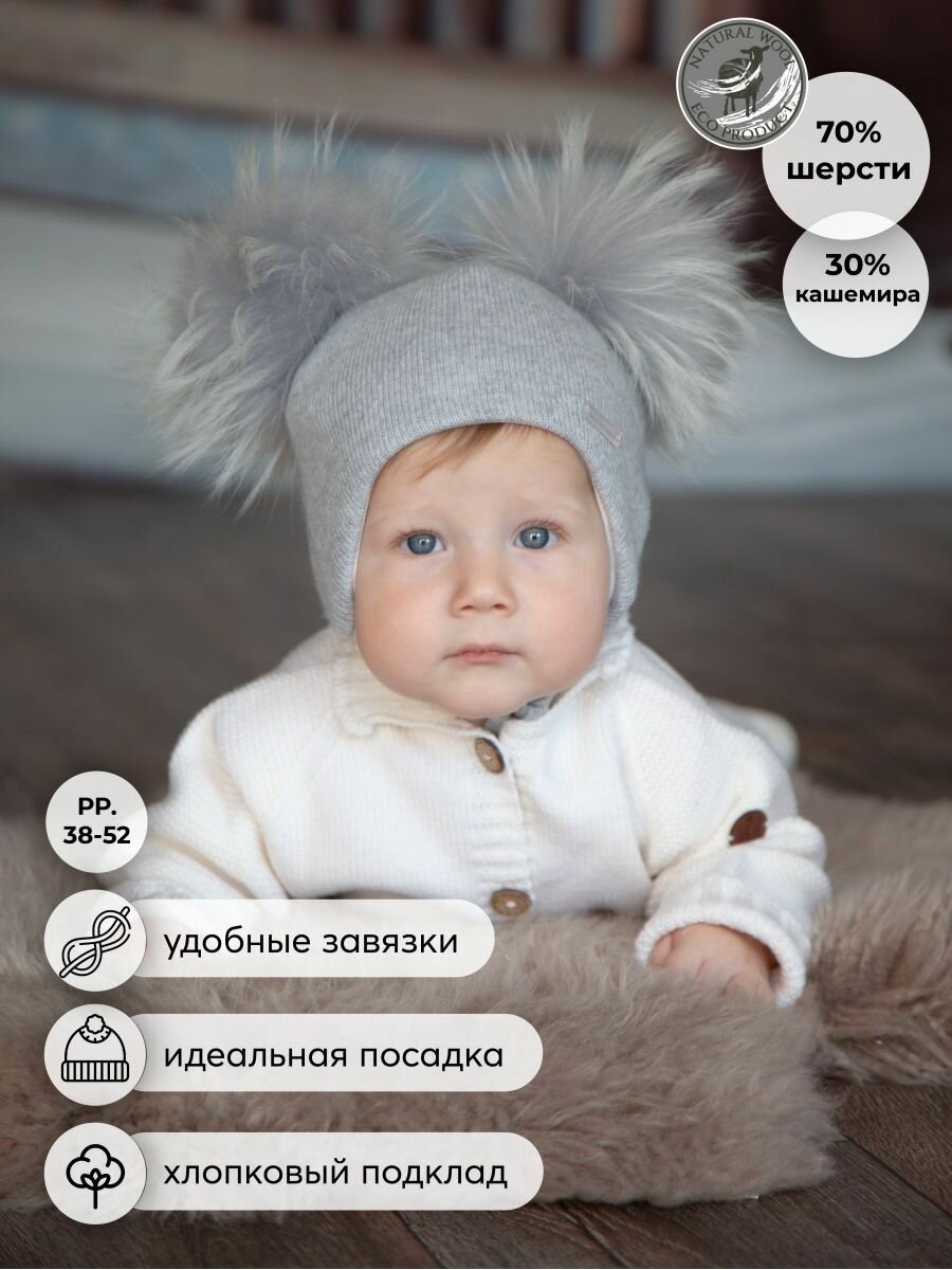 Шапка Детская для детей
