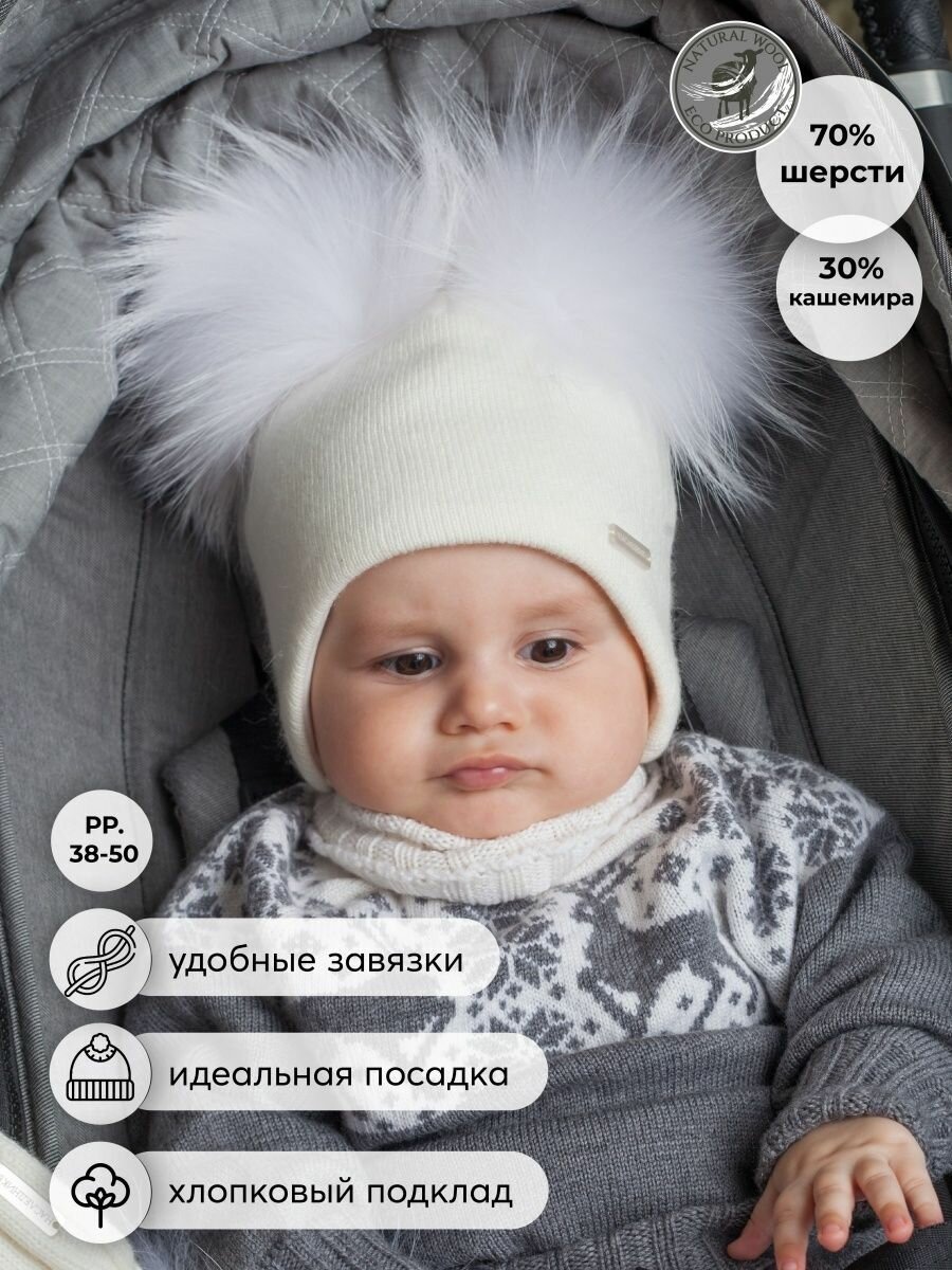 Шапка Малышам для девочек