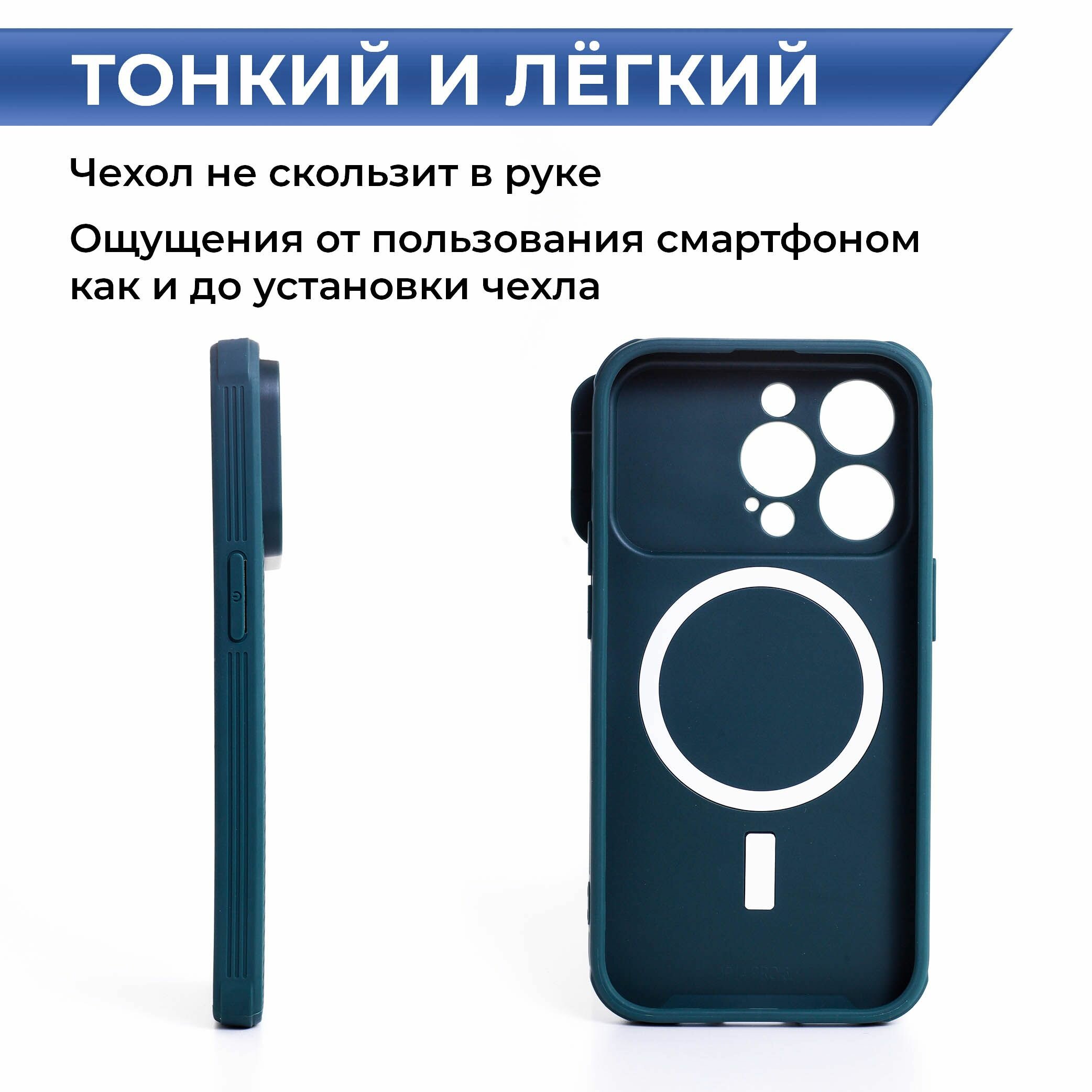 Чехол на Apple iPhone 14 — фото 1