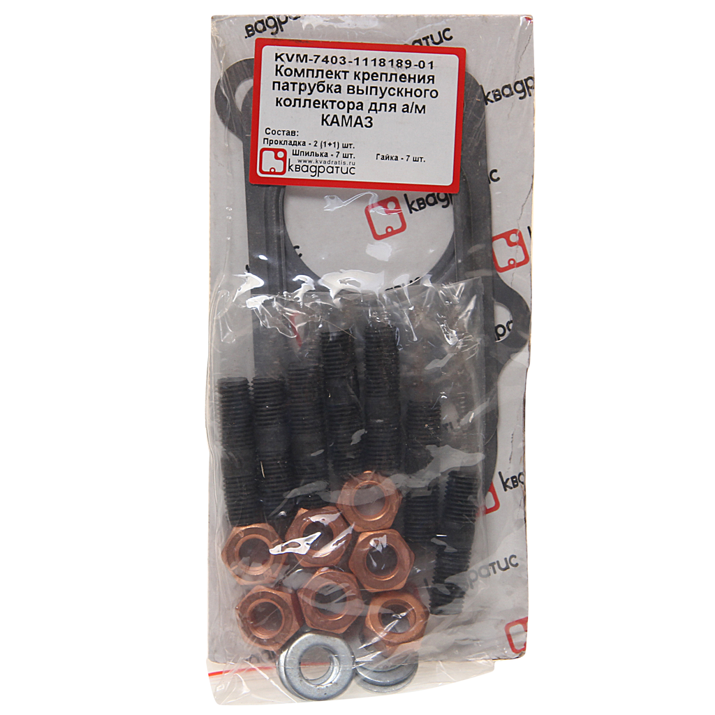 Прокладка КАМАЗ-евро турбокомпрессора комплект (2 прокл, шпильки, шайбы, гайки) квадратис