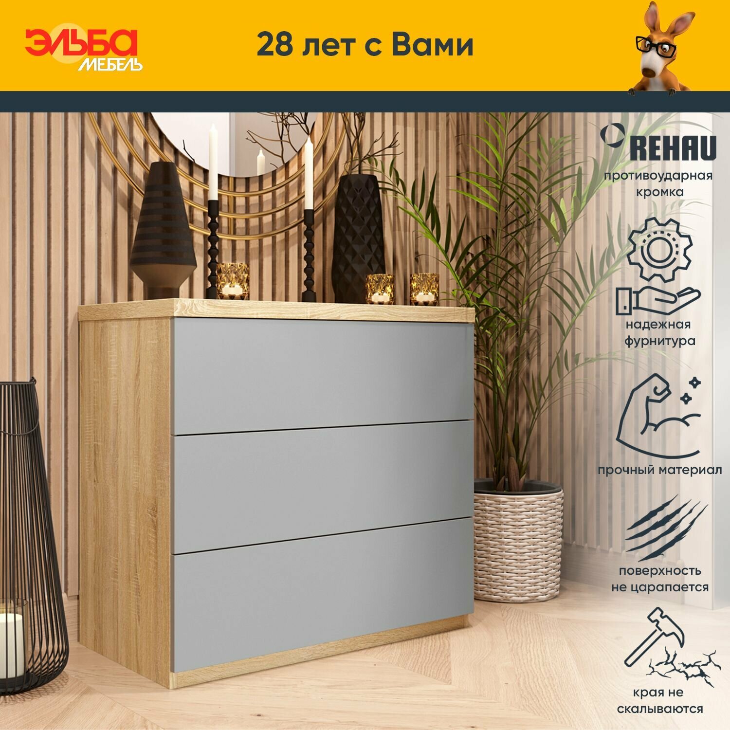 Комод Турин для одежды с тремя ящиками сонома светлый серый