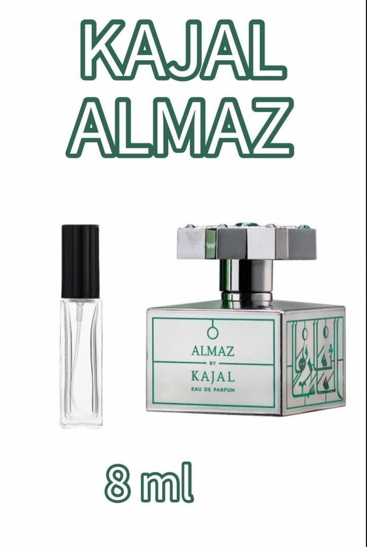 Духи масляные Kajal Almaz / Kajal Almaz унисекс