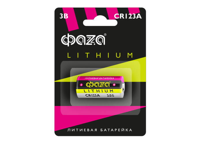Батарейка ФАZА литиевая CR 123A BL-1