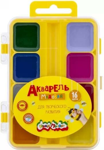 Акварель, 16 цветов, без кисточки