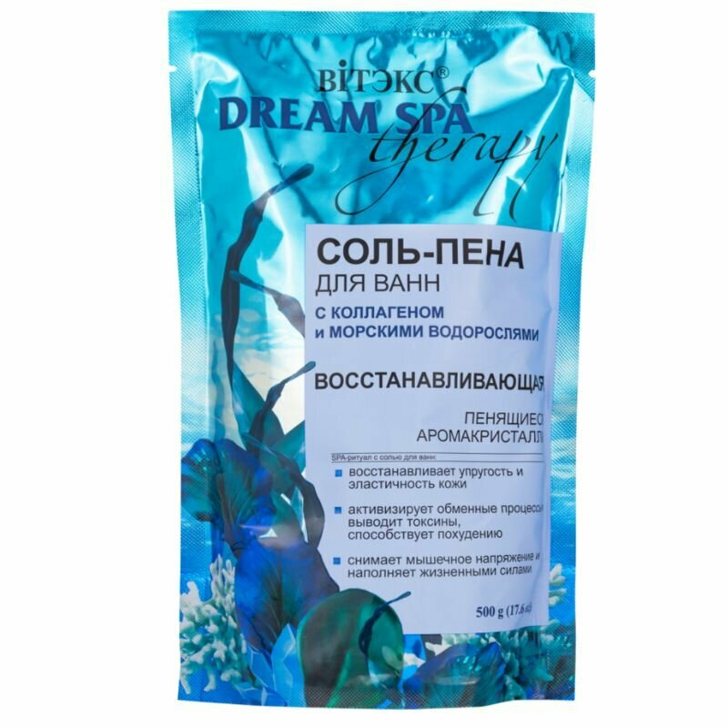 Витэкс Dream SPA therapy Соль для ванн восстанавливающая с коллагеном и морскими водорослями 500г
