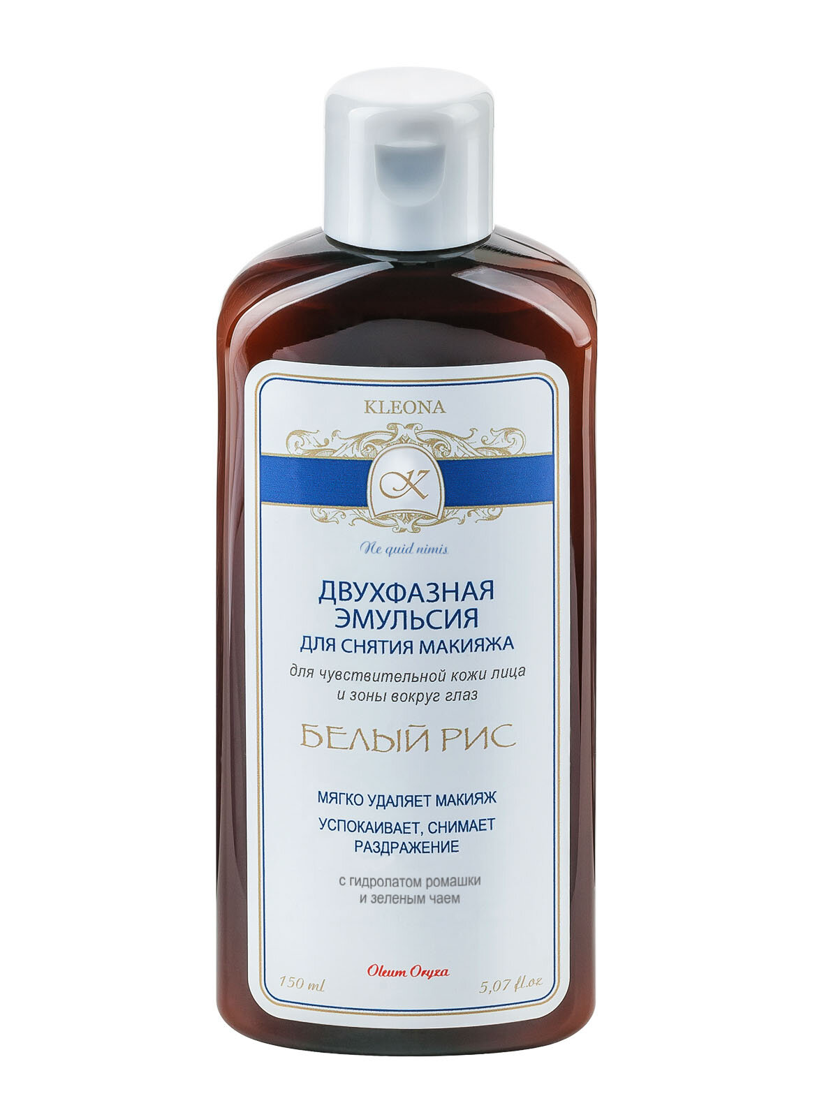 "Белый РИС" двухфазная эмульсия для снятия макияжа, Kleona
