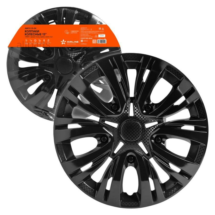 AIRLINE AWCC-13-04 Колпаки колесные 13 Лион , черный глянец, карбон, компл. 2 шт.
