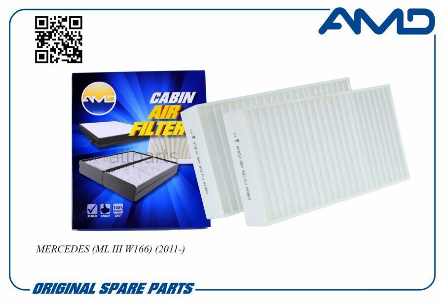 AMD AMD. FC836 Фильтр салонный MERCEDES (ML III W166) (2011-) AMD AMD. FC836