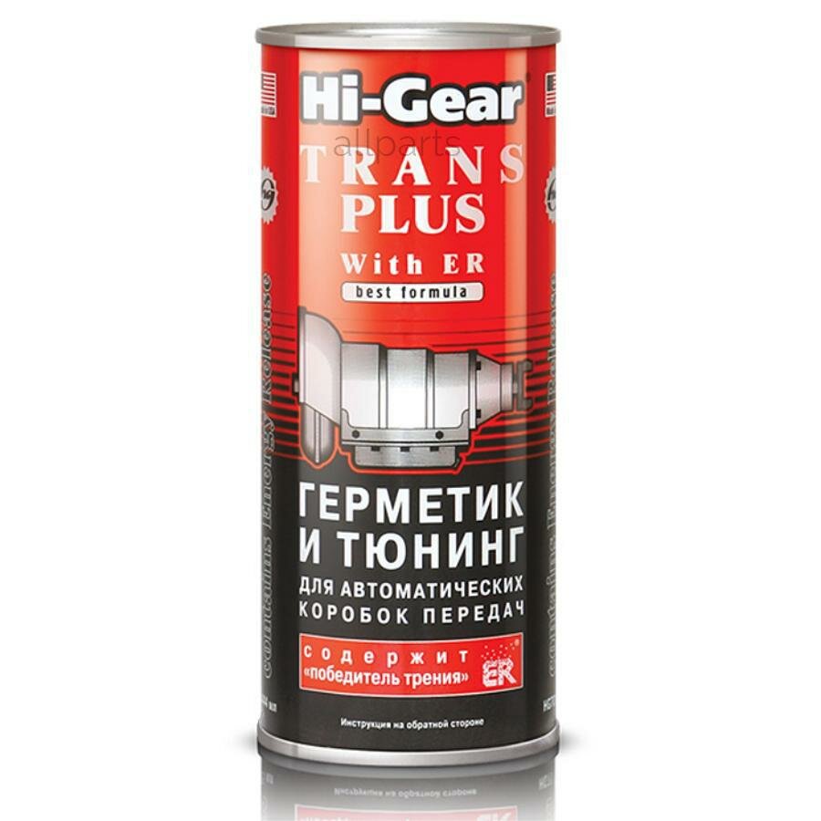 HI-GEAR HG7015 Герметик и тюнинг для АКПП с ER , 444 мл HI-Gear HG7015 HI-Gear HG7015