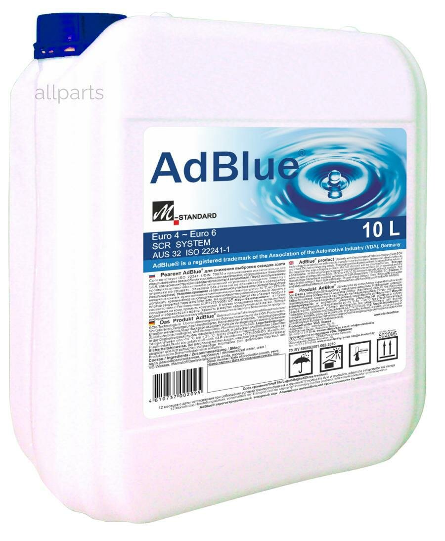 ADBLUE 502095 502095 реагент ADBLUE! для снижения выбросов оксидов азота, 10л\Euro4/Euro5/Euro6