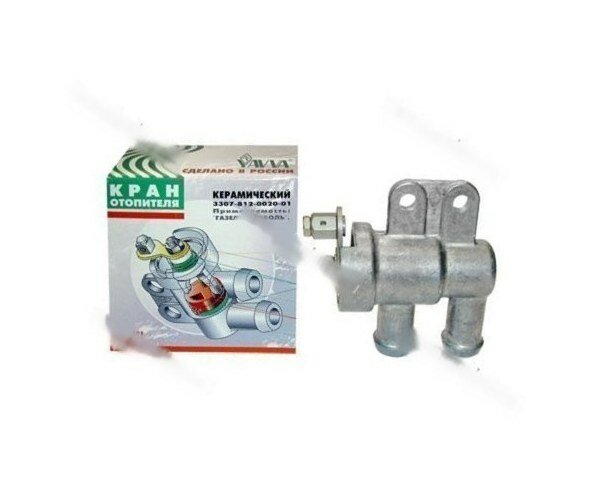 Кран отопителя ГАЗ-3307, Газель, ЯВА керамический, Ульяновск, подходит для коммерческих авто.