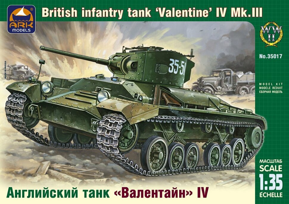 Модель сборная "Английский пехотный танк "Валентайн" IV" Масштаб 1:35