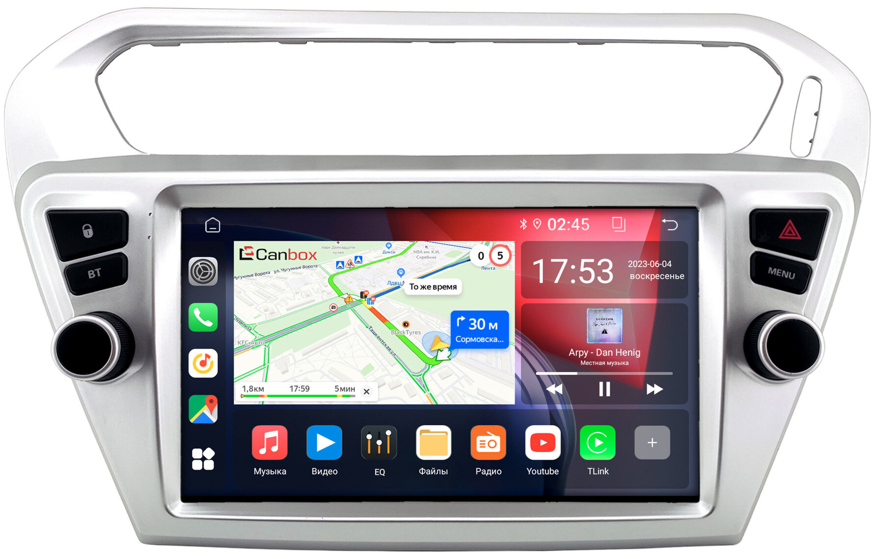 Штатная магнитола Citroen C-Elysee 2012-2024 Canbox RS9-1273 1.5/32 Android 10 (IPS, DSP, CarPlay)