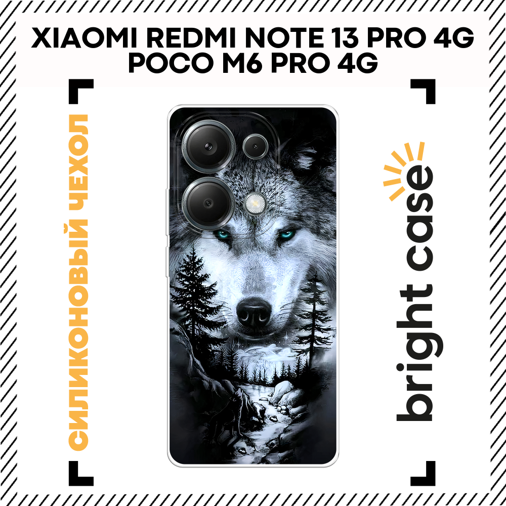 Чехол на Xiaomi Redmi Note 13 Pro 4G/Poco M6 Pro 4G / Сяоми Редми Нот 13 Про 4G/Поко М6 Про 4G с принтом Волк в зимнем лесу