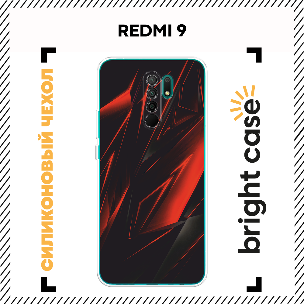 Силиконовый чехол на Xiaomi Redmi 9 / Сяоми Редми 9 с принтом Текстура