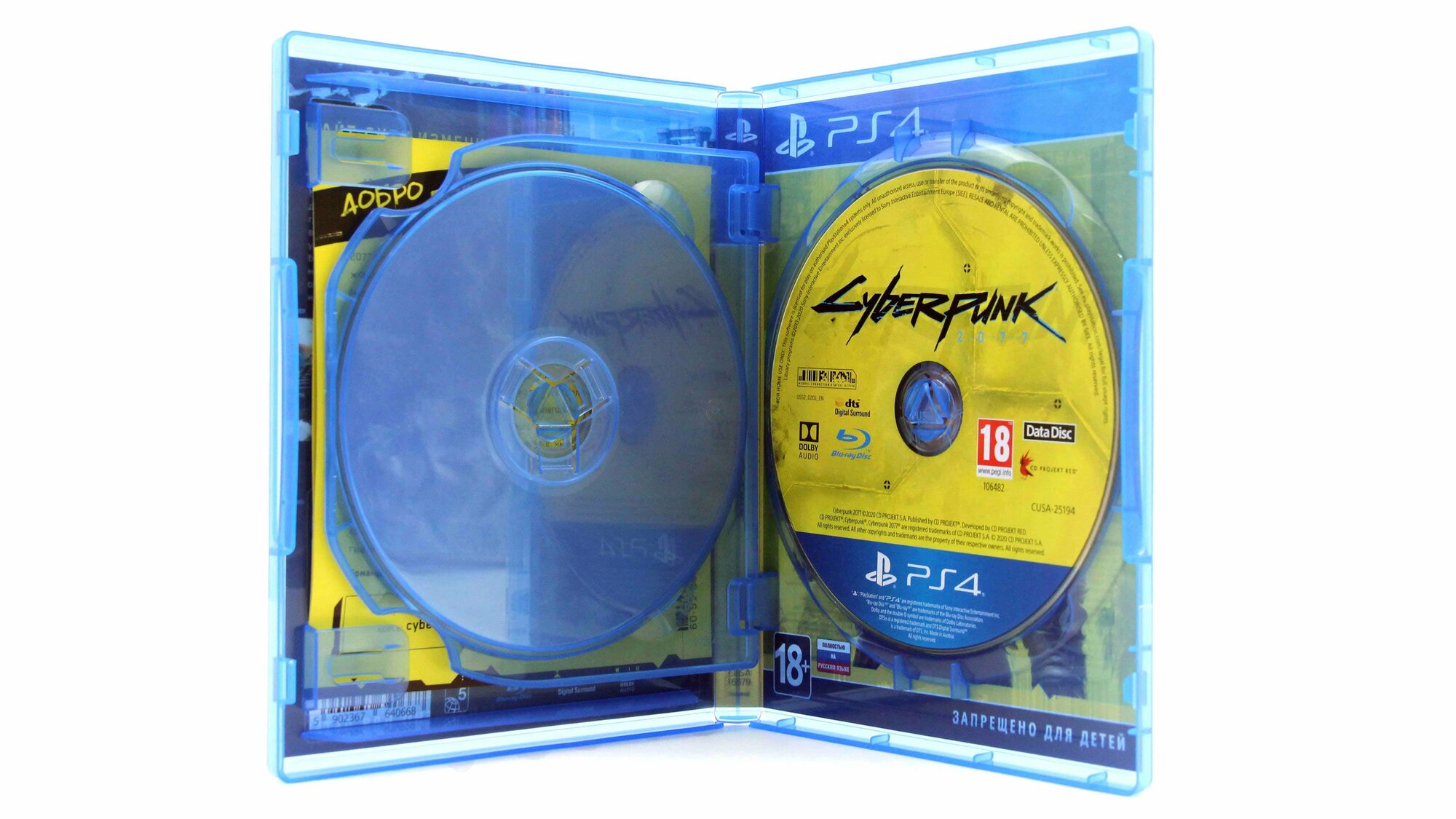 Cyberpunk 2077 (PS4/PS5, RU) — фото 1
