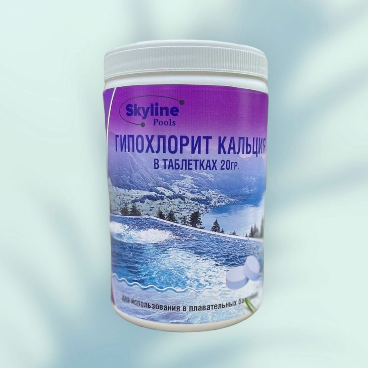 Гипохлорит кальция в таблетках, 20 гр. 70%, 1 кг. Средство для очистки воды в бассейне от всех бактерий, вирусов и цветения воды