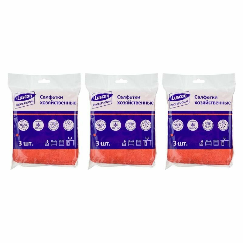 Luscan Professional Салфетки хозяйственные 30х30см, красные, 3 шт, 3 уп