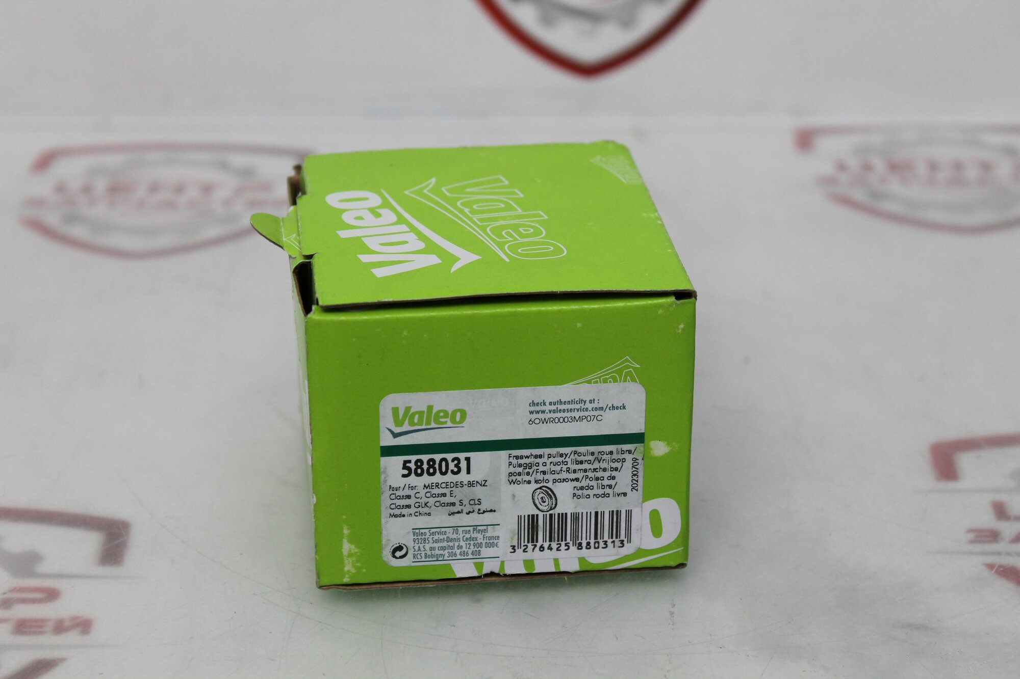 Шкив генератора Valeo 588031