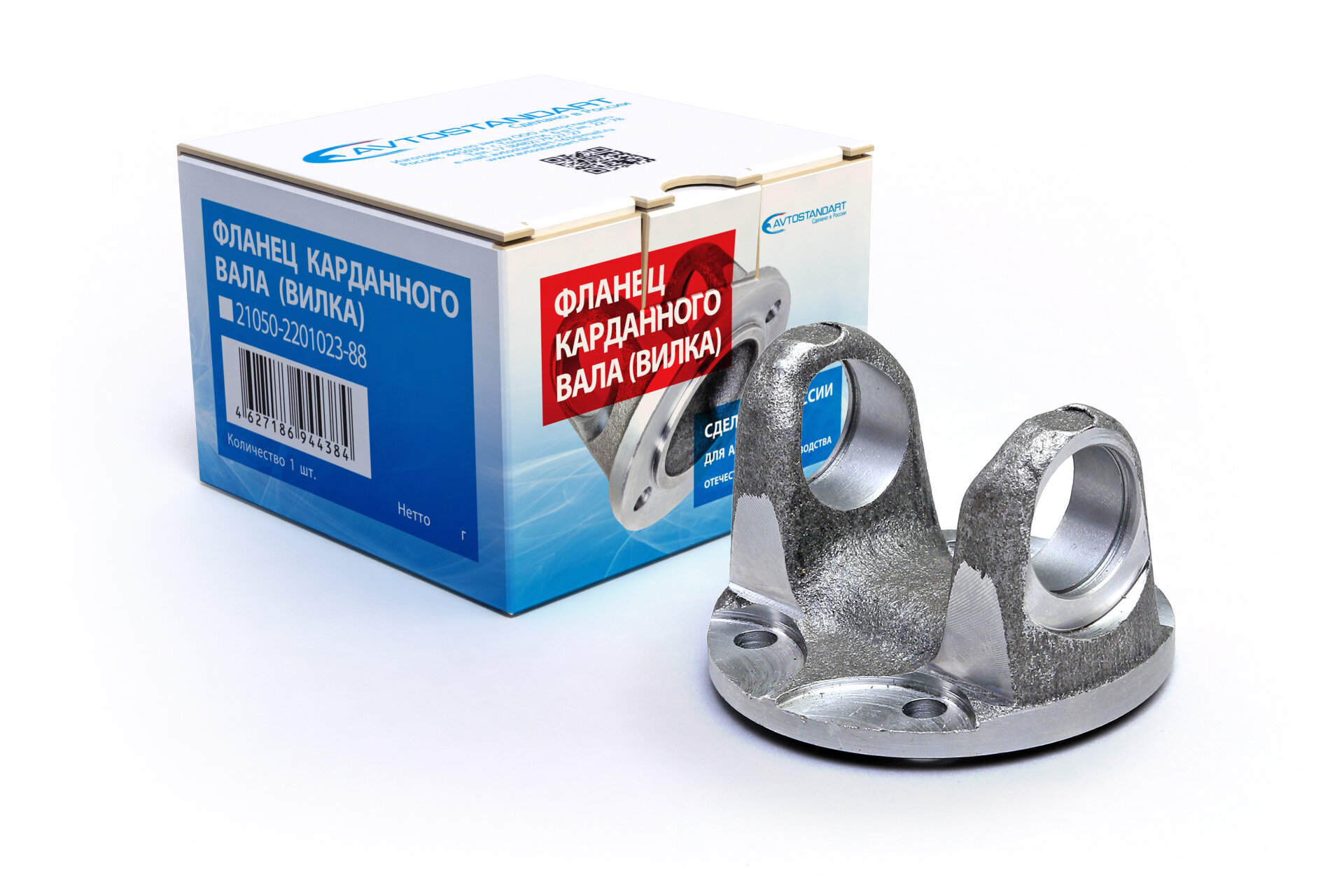 Фланец кардана крестовины ВАЗ-2105 (Avtostandart)