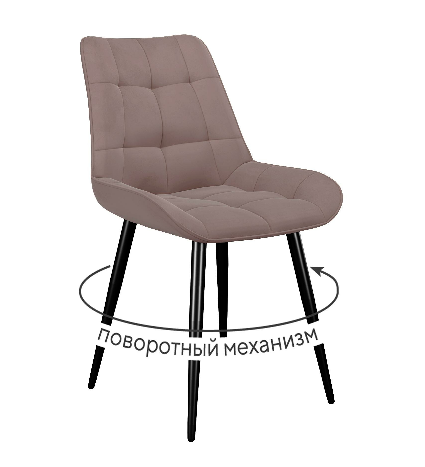 Стул DikLine 226 поворотный B5 LATTE, ножки черные