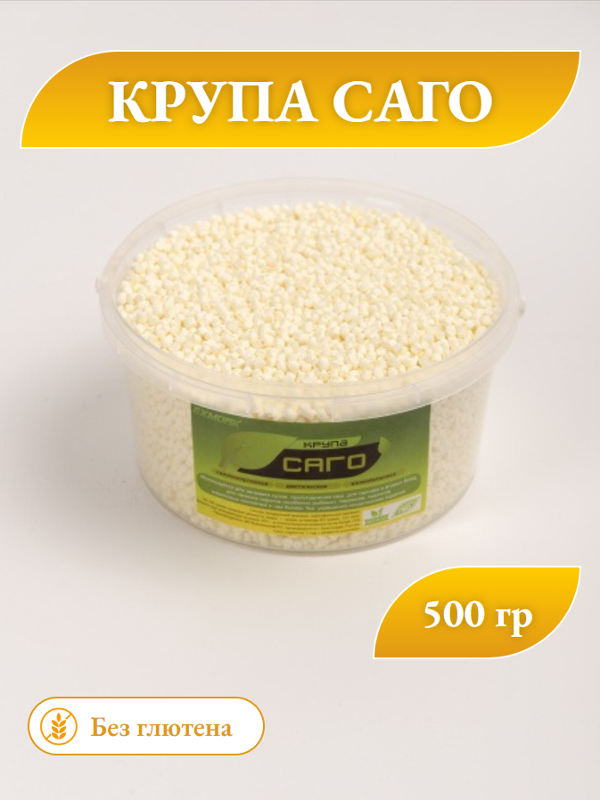 Крупа саго 500 грамм