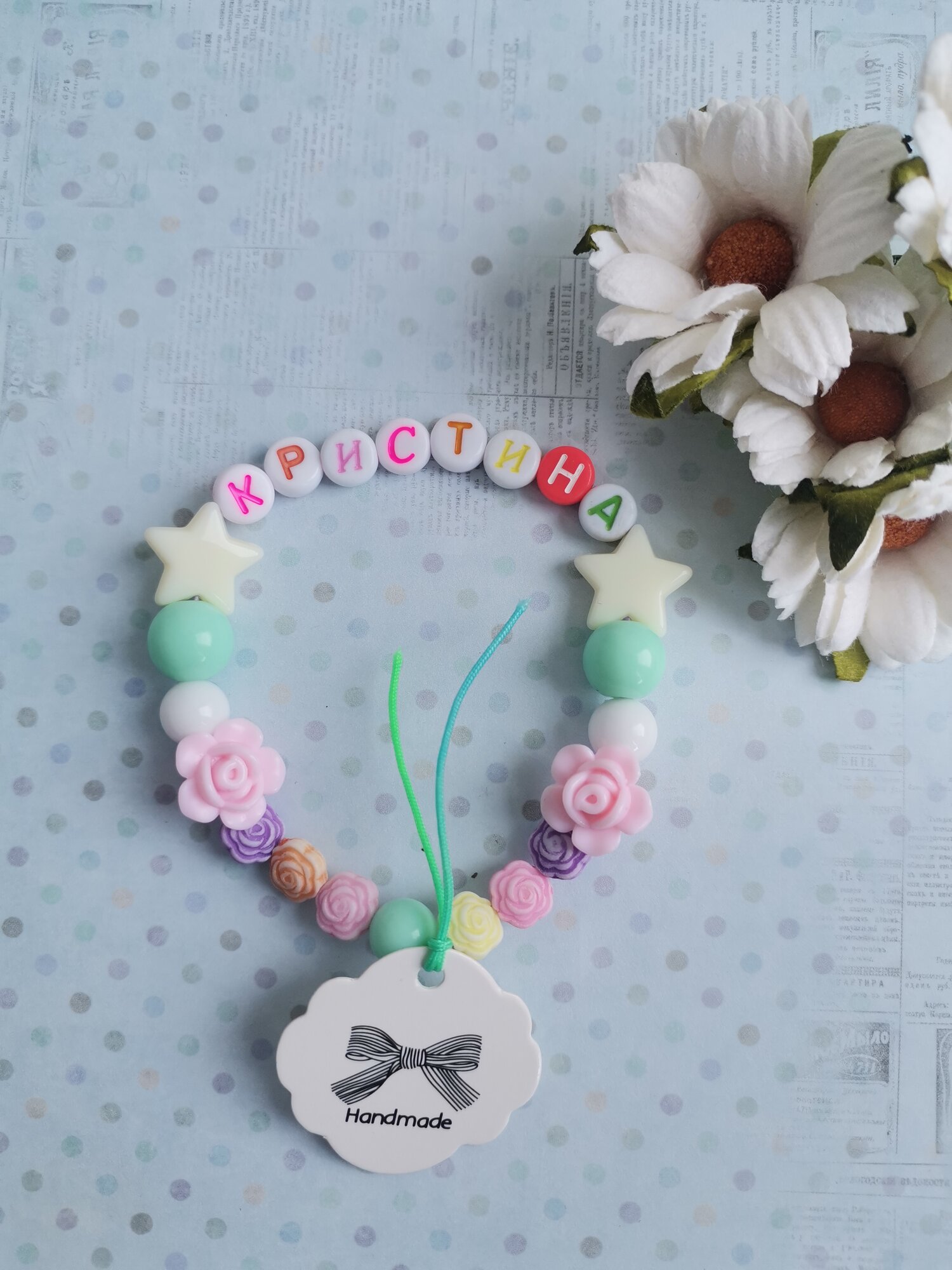 Плетеный браслет