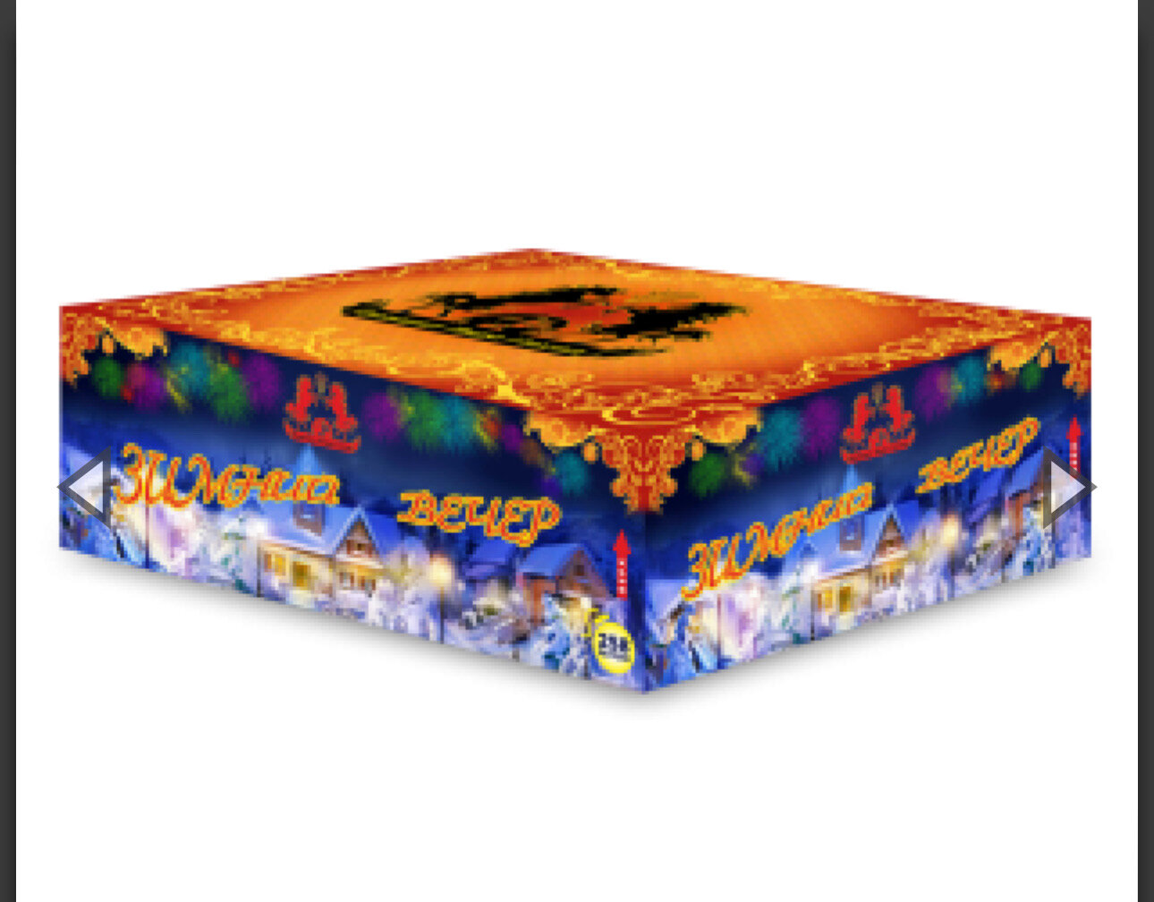 Батарея салютов с веером Зимний вечер (0,8"-1"-1,2"х 258 залпов)