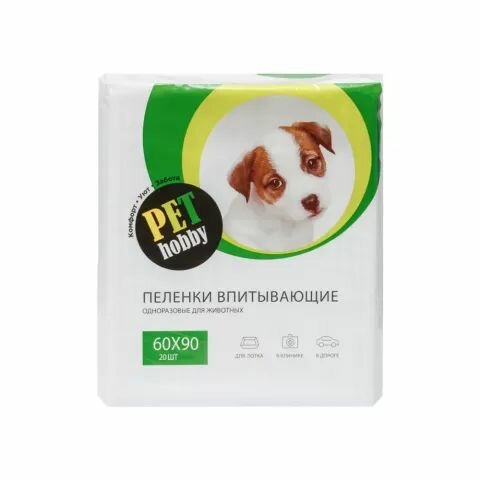 Pet Hobby Пеленки впитывающие 60х90 см (20 шт.) для собак и кошек, белые