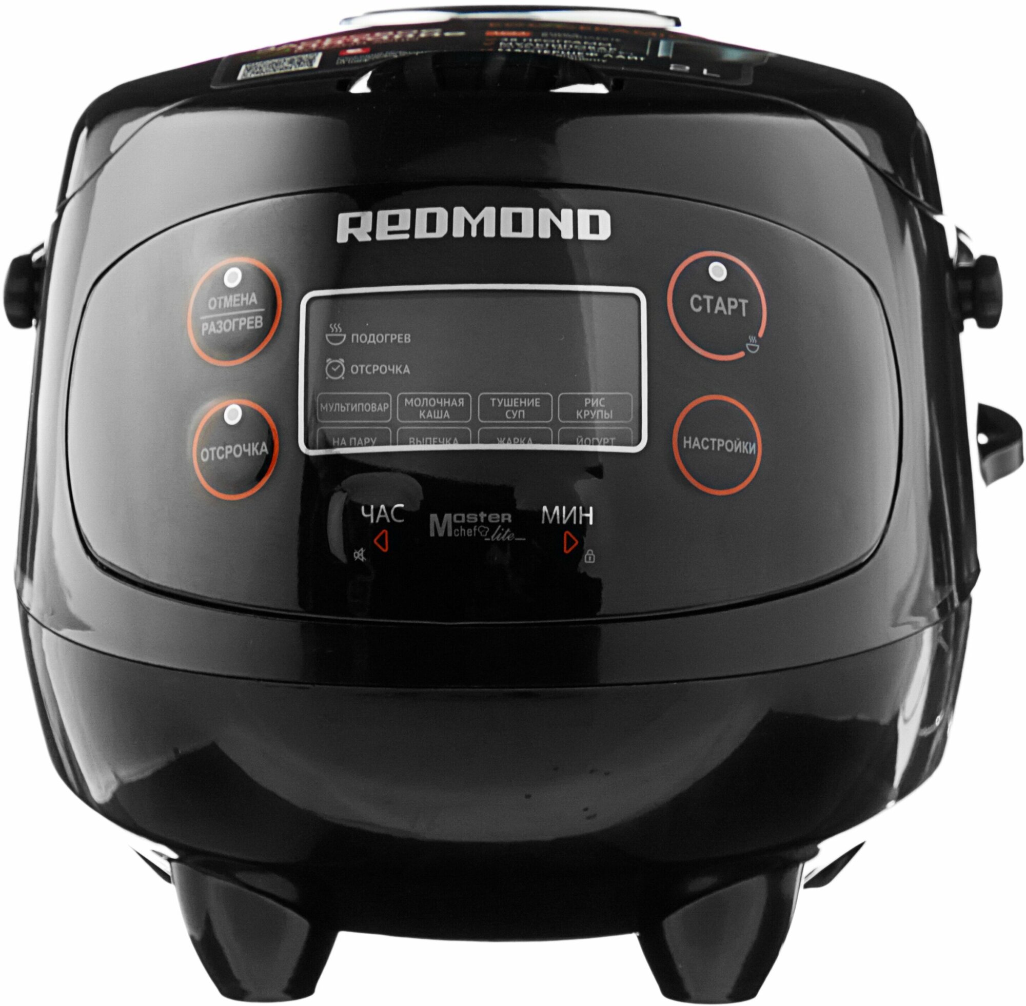 Мультиварка REDMOND RMC-03, электронное управление, керамическое покрытие, 2 л