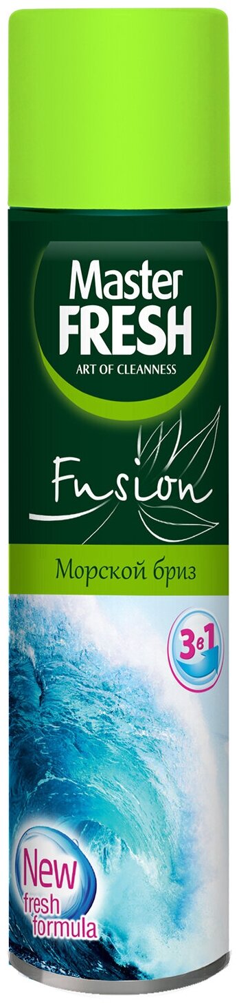 Освежитель воздуха Master Fresh Fusion, Морской бриз, 300 мл