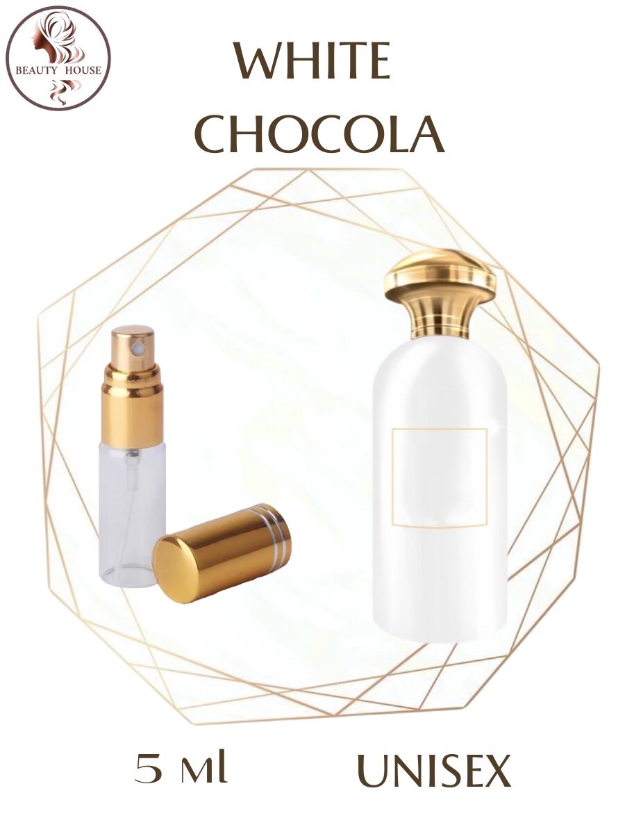 Духи парфюм White Chocola спрей 5 мл унисекс, восточные, гурманские