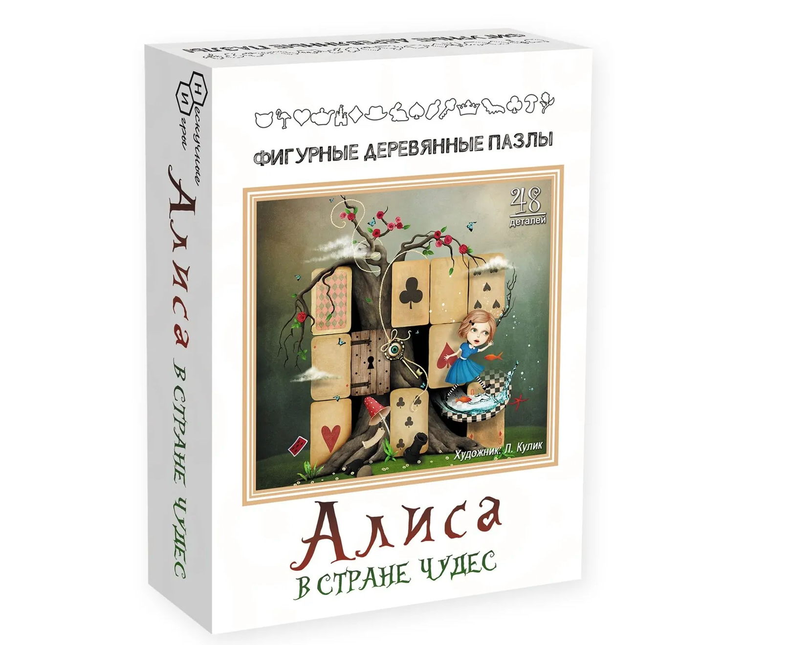 НИ Деревянный пазл "Алиса в стране Чудес" фигурный, 18*18 см