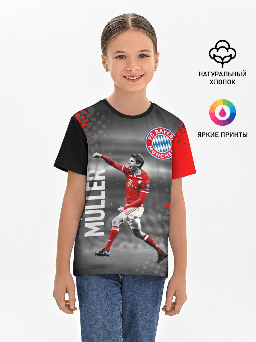 Футболка хлопковая детская ТОМАС МЮЛЛЕР / БАВАРИЯ