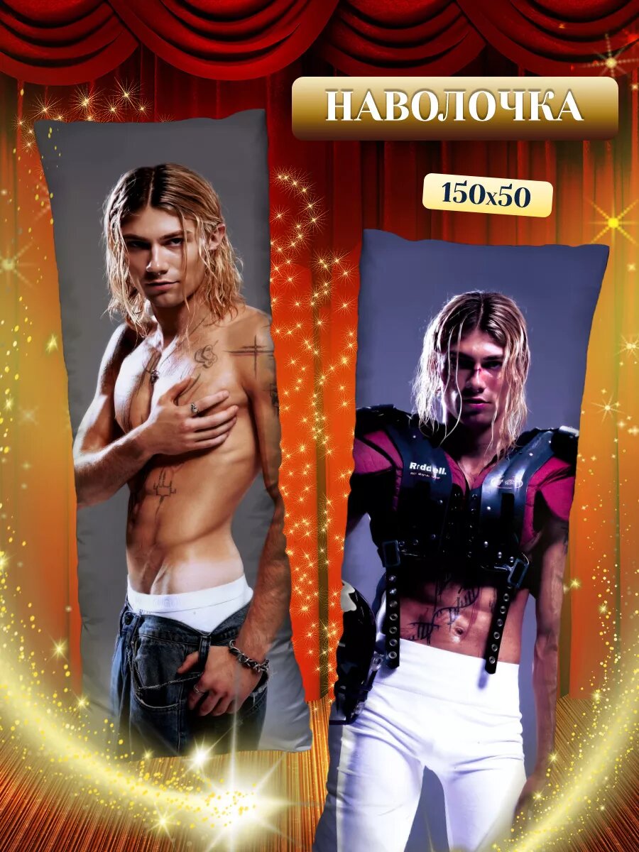 Подушка длинная дакимакура принт Nkeeei Нкей подарок 150х50