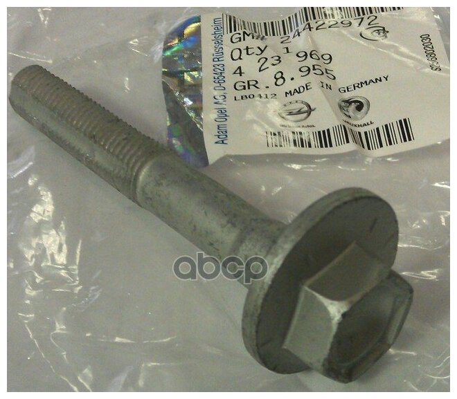 Болт м12 [ORG] GM 24422972, 1 шт.