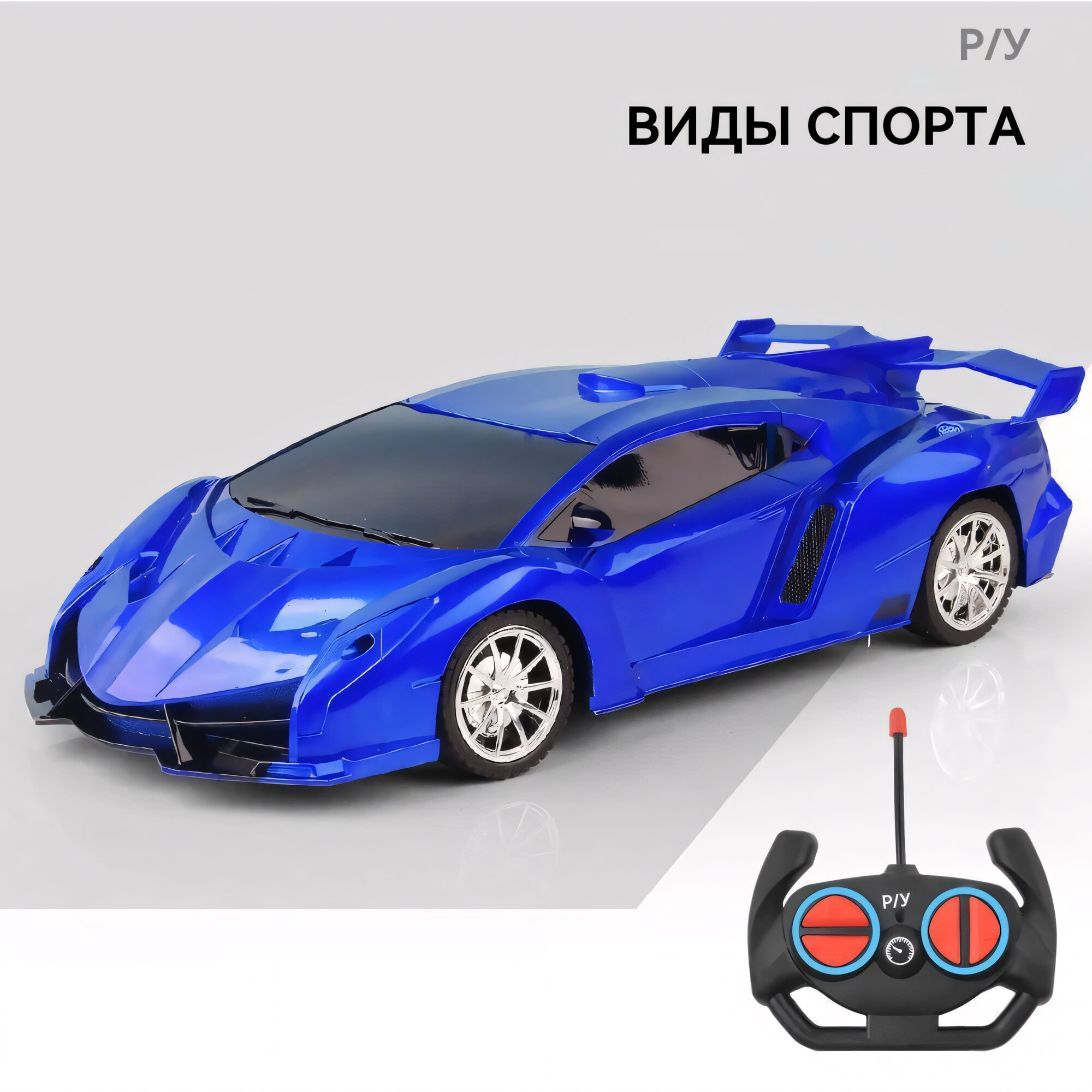 Радиоуправляемая машина CINE CITY, Гоночная машина Lamborghini, с пультом ДУ, синий