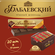 Картинка подсказки