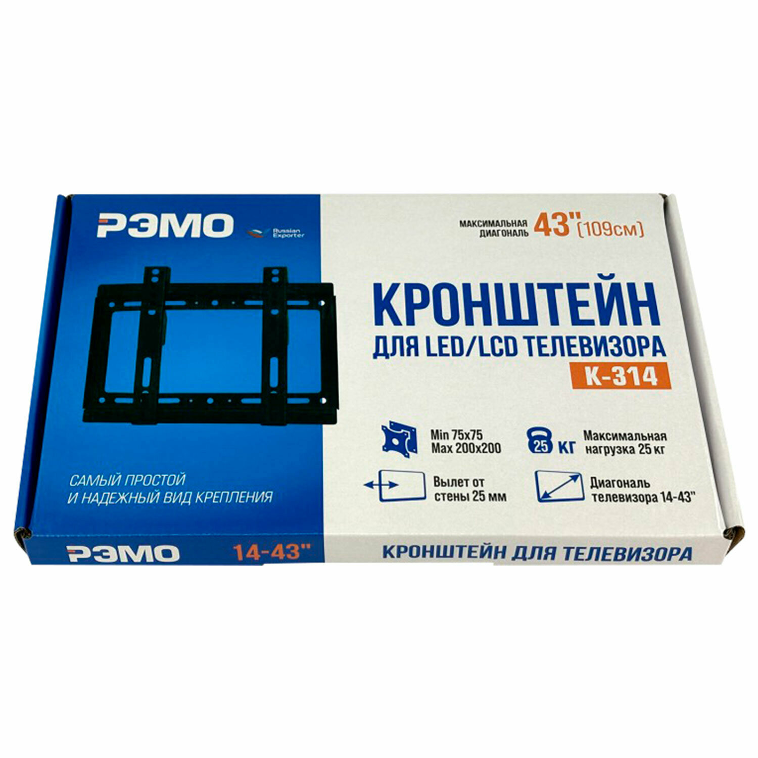 Упаковка 3 шт. Кронштейн-крепление для ТВ К-314, до 25 кг, VESA 75х75-200х200, 14"-43", РЭМО 4603225028826, 960139