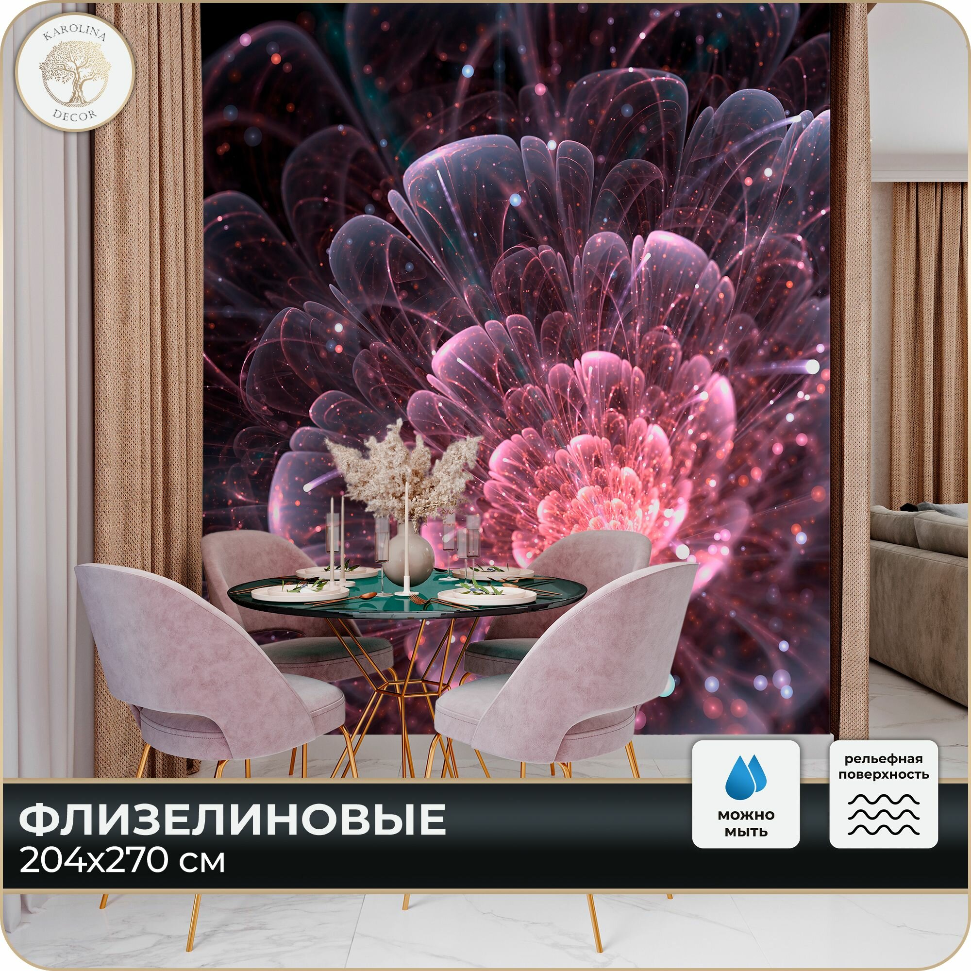 Фотообои 3D Цветок в спальню в гостиную на кухню 200х270