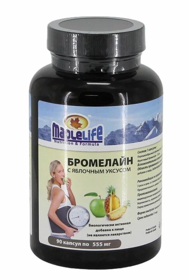 Бромелайн с яблочным уксусом капс. №90 (капсулы по 555,0 мг)