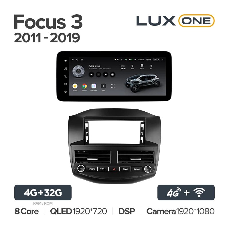 LUX ONE магнитола для Ford Focus 3 2011-2019, 4G+Wi-Fi, 32G