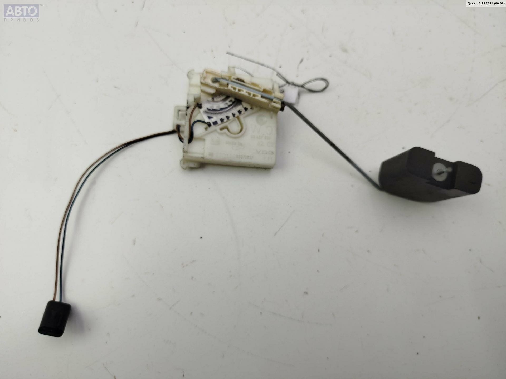 Датчик уровня топлива Opel Zafira A (1999-2005)