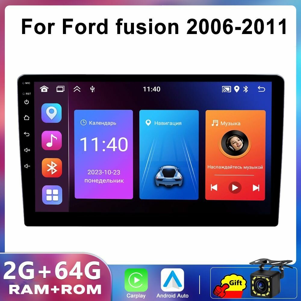 Магнитола Android 2+64 Гб для Ford Fusion 2005-2012 / Автомагнитола Андроид Форд Фьюжн