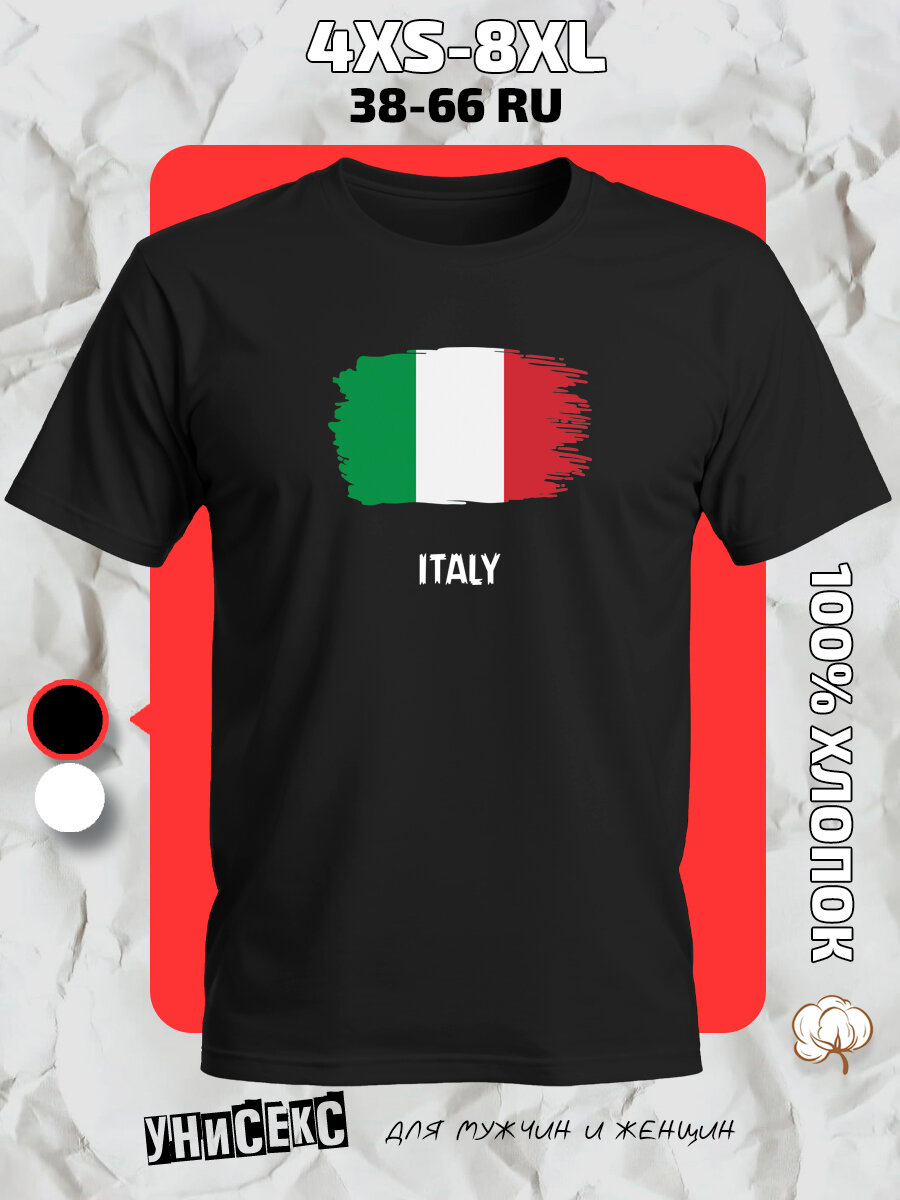 Футболка с принтом флагом Италия Italy