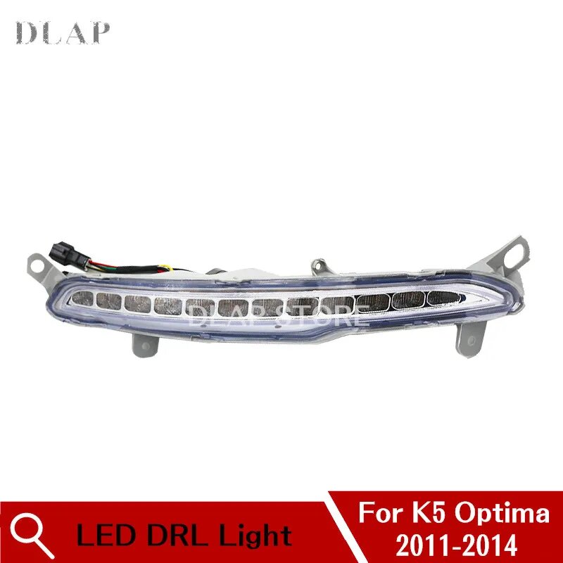 Передний бампер автомобиля, светодиодные противотуманные фары для KIA K5 Optima 2011 2012 2013 2014 светодиодный ные дневные ходовые огни, противотуманные фары Left LH