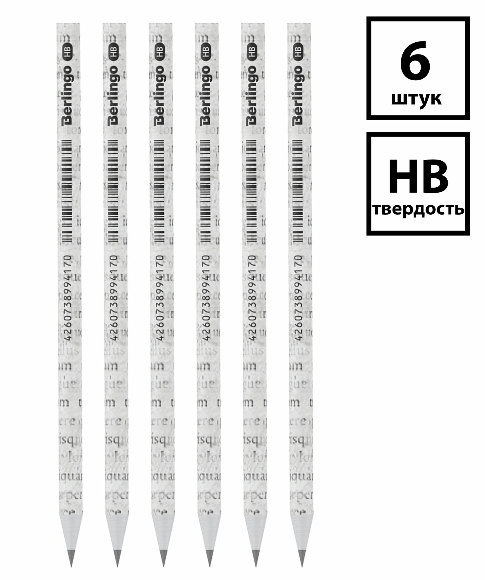 Набор 6 шт. - Карандаш чернографитный Berlingo "Green series. Newspaper pencil", HB, заточенный BP01322