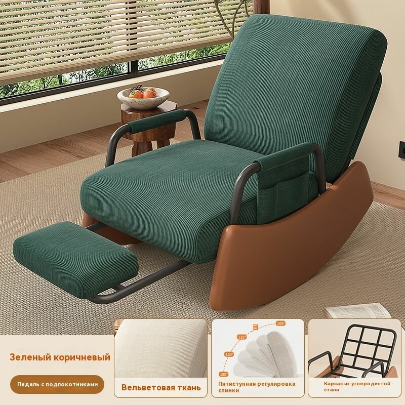 Вельветовое кресло-качалка, lazy chair, зеленое, максимальная нагрузка 200 кг